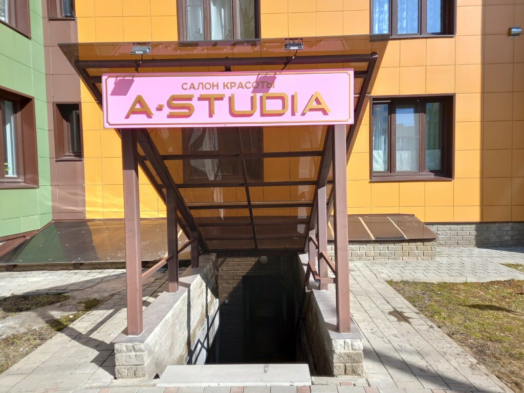 Güzellik salonu A-Studia, Kirov, foto