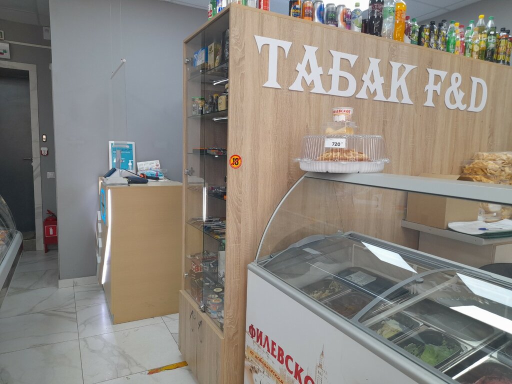 Tütün, sigara mağazaları F & D, Lipetsk, foto