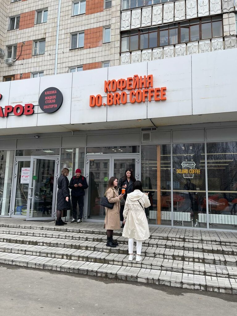 Kahve dükkanları Do.Bro Coffee, Kazan, foto