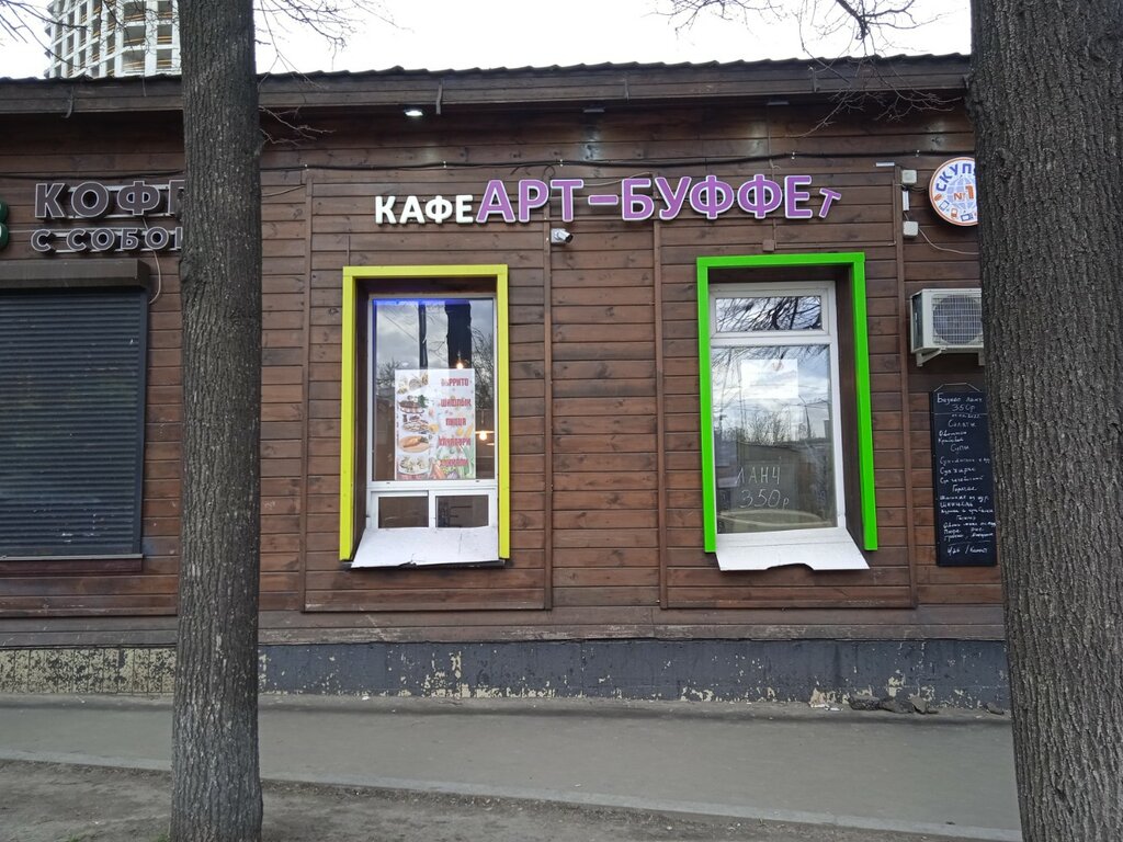 Kafe Art-Buffet, Moskova, foto