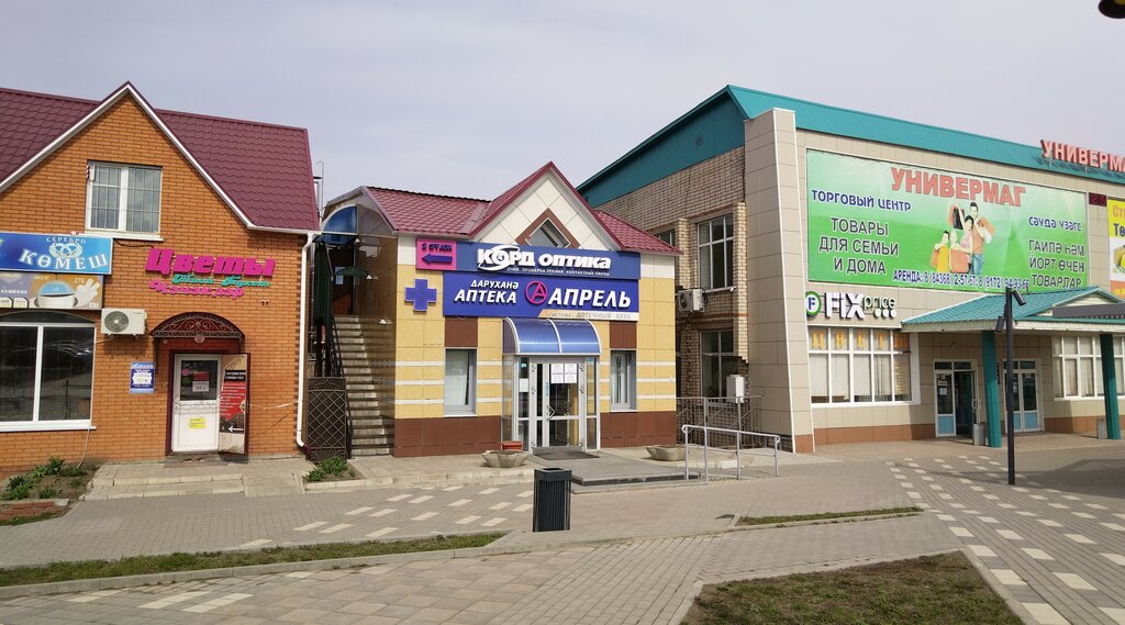 Optik Kord Optika, Tataristan, foto