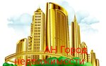 Город недвижимости (ulitsa Komissarova No:53А), emlak ofisi  Vladimir'den