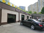 Carwash (Almaty, Taý Samal na Navoı turǵyn úı kesheni), oto yıkama  Almatı'dan