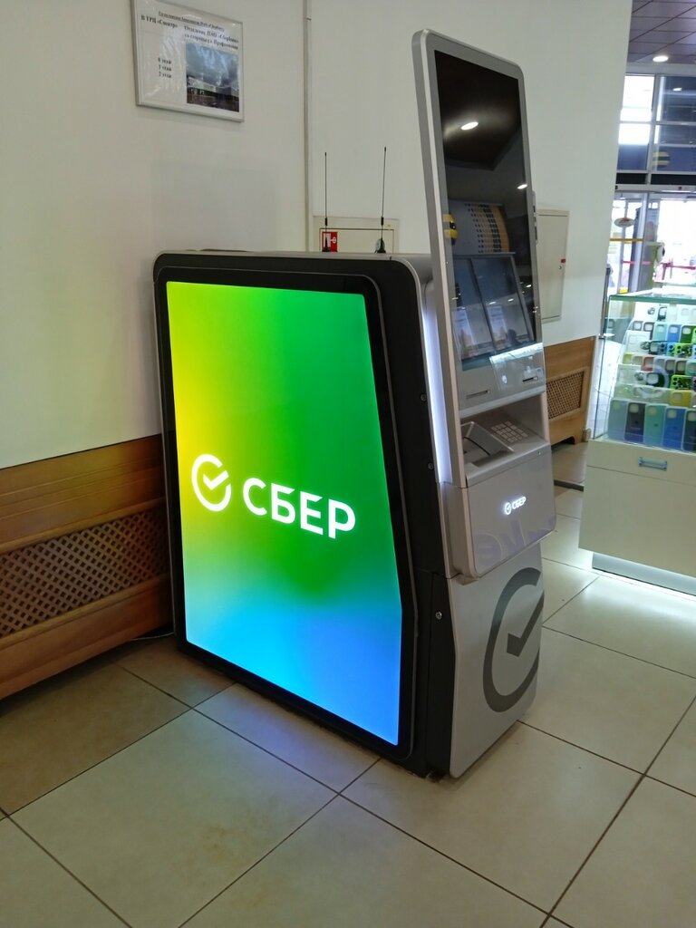 ATM'ler Sberbank, Moskova, foto