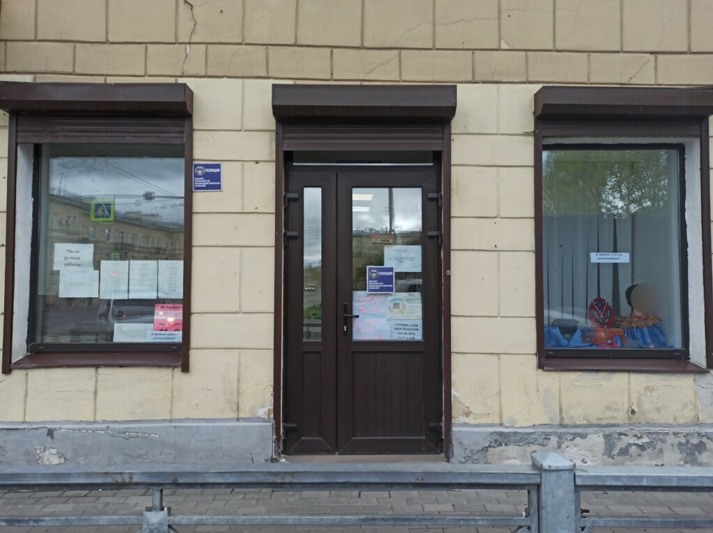 Kuaförler Парикмахерская, Saint‑Petersburg, foto