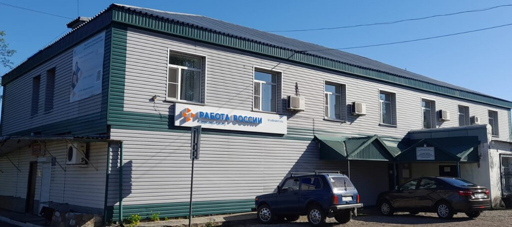 i̇ş ve işçi bulma kurumları Центр занятости населения, , foto