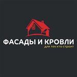 Facades And Roofs (2-ya Severnaya ulitsa No:67/3), yapı mağazası  İşim'den