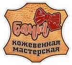 Бант (Anatoliya Mekhrentseva Street No:46), kürk atölyeleri  Yekaterinburg'dan
