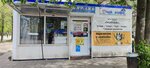 Мираж (Tver Region, Torzhok, Chekhova Street), market  Torzgok'tan