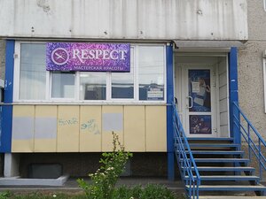 Respect (No:17, mikrorayon Universitetskiy), güzellik salonu  Irkutsk'tan