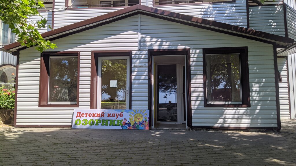 Oyun salonları Ozornik, Krasnodarski krayı, foto