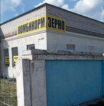 Комбикорм и кормовые добавки (vulica Hohalia No:156Б), yem ve yem katkı maddeleri  Bobruisk'ten