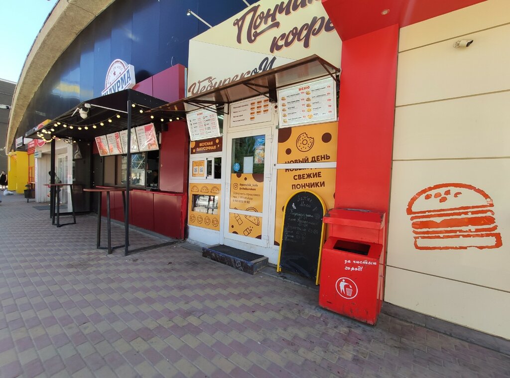 Kahve dükkanları Пончик кофе, Volgograd, foto