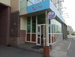 Studio Bounty (9 Maya Street No:49), kozmetik ve parfümeri mağazaları  Krasnoyarsk'tan