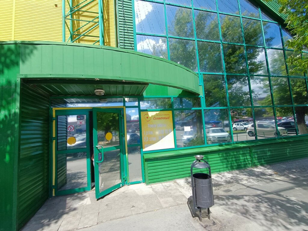 Çocuk oyunları ve oyuncakları Игрушки, Çeliabinsk, foto