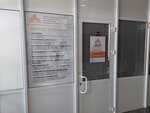 Кодекс (Krasnokazachya Street No:119), ürün ve hizmet belgelendirme firmaları  Irkutsk'tan
