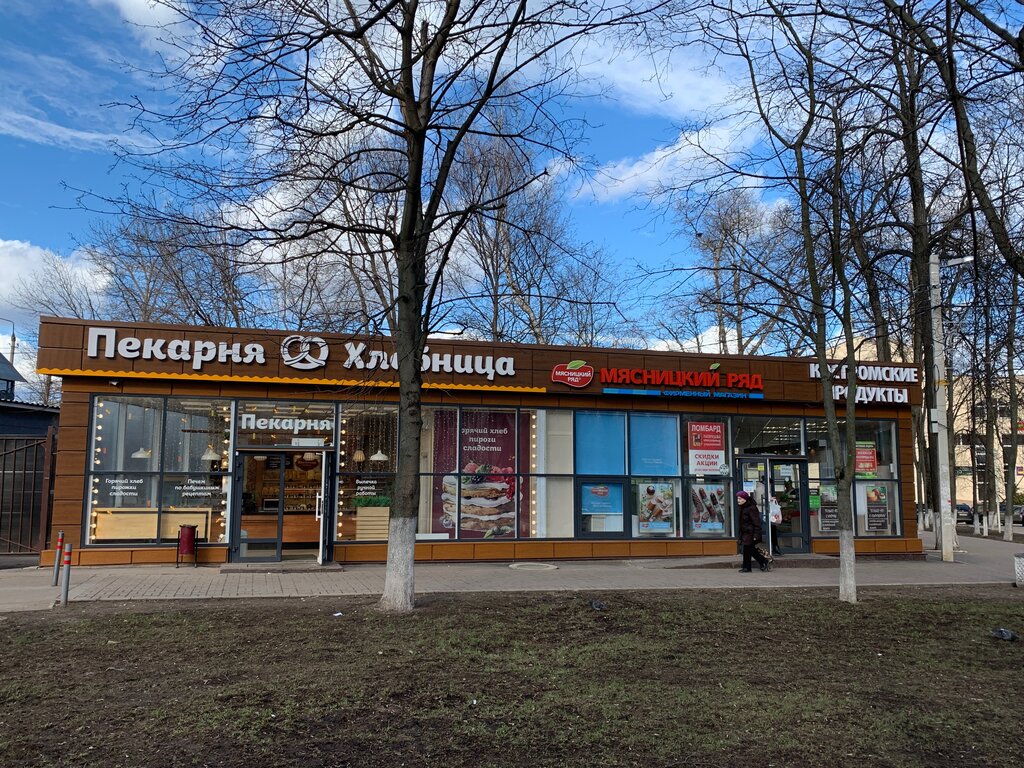 Ekmek fırını Хлебница, Puşkino, foto