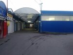 Упак-центр (ulitsa Kirova No:53/42), paketleme malzemeleri firmaları  Salsk'tan