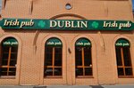 Irish Pub Dublin (Kazakhstanskaya Pravda Street No:94), bar  Petropavl'dan (Petropavlovsk'tan)