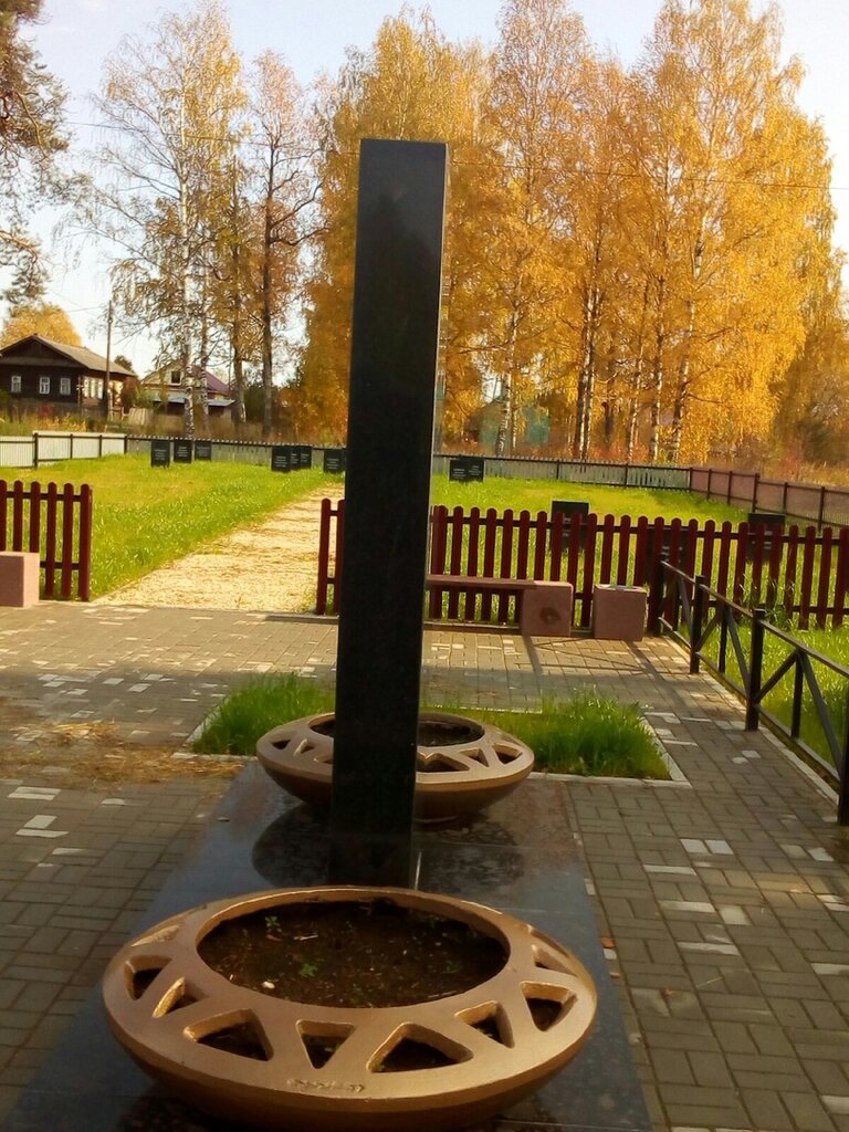 Anıt, heykel Мемориальный комплекс погибшим воинам Великой Отечественной войны, Kirovskaya oblastı, foto