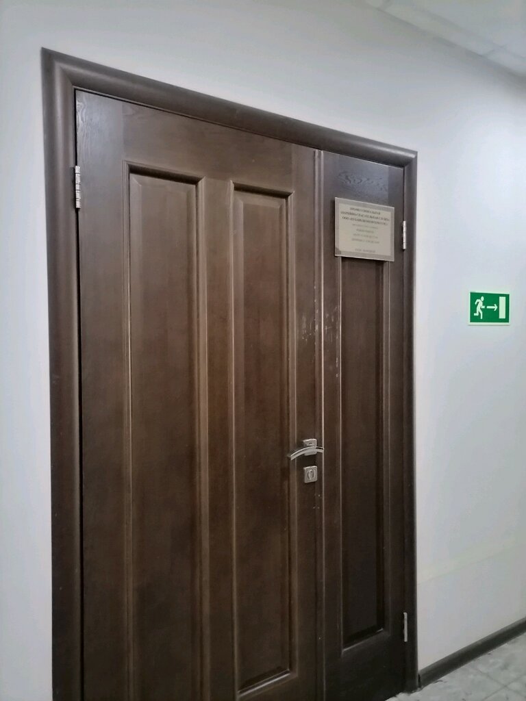 Arama kurtarma KubanEkoNefteResurs, Krasnodar, foto