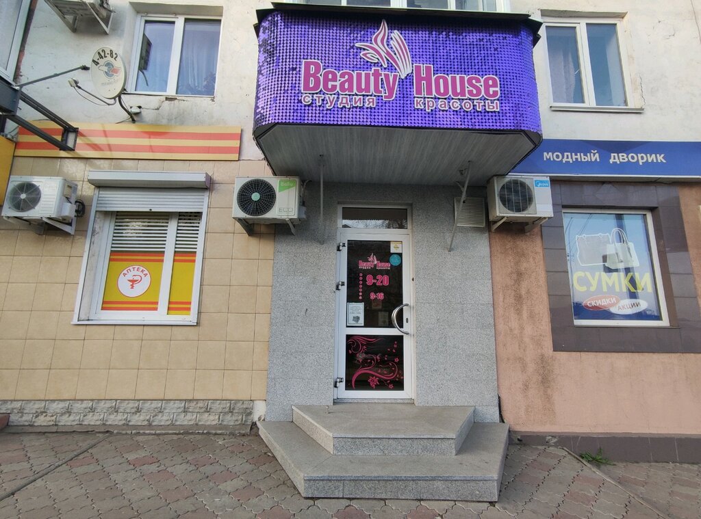 Güzellik salonu Beauty house, Sarapul, foto