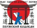 Permskiy Kodokan (Revolyutsii Street No:60), spor okulları  Perm'den