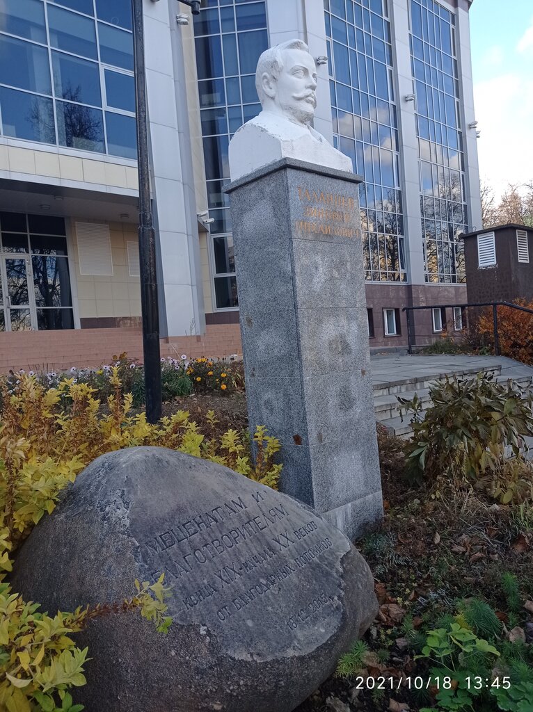Anıt, heykel З.М. Таланцев, Cheboksary, foto