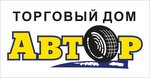 Td Avtor (Sumskaya Street No:74), otomobil yedek parçaları  Belgorod'dan