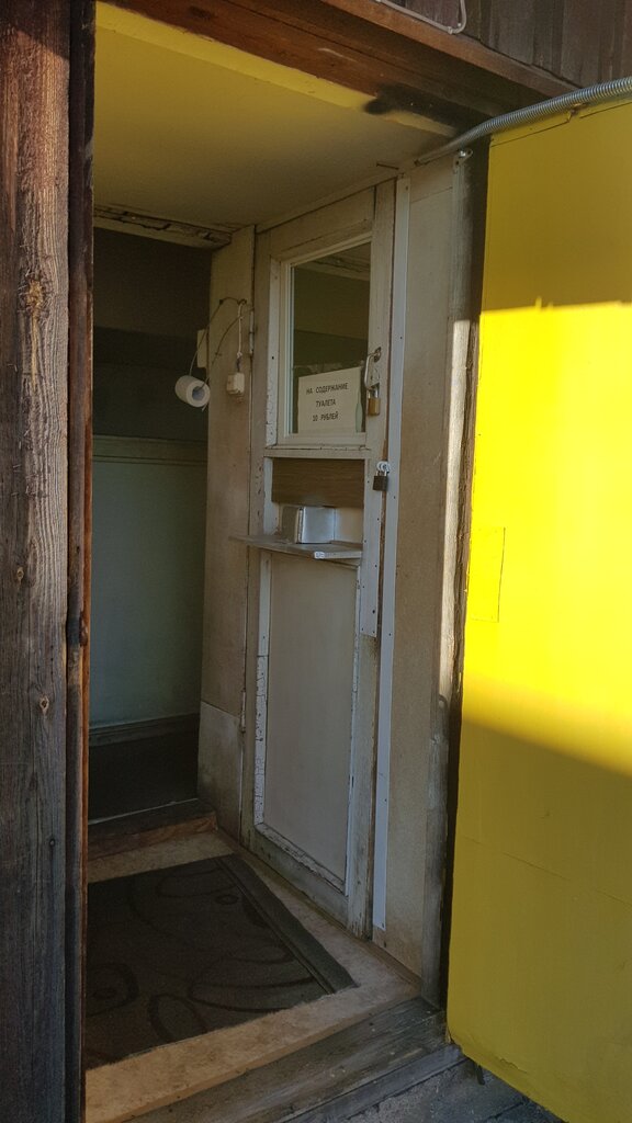 Tuvalet Туалет, Primorsk, foto