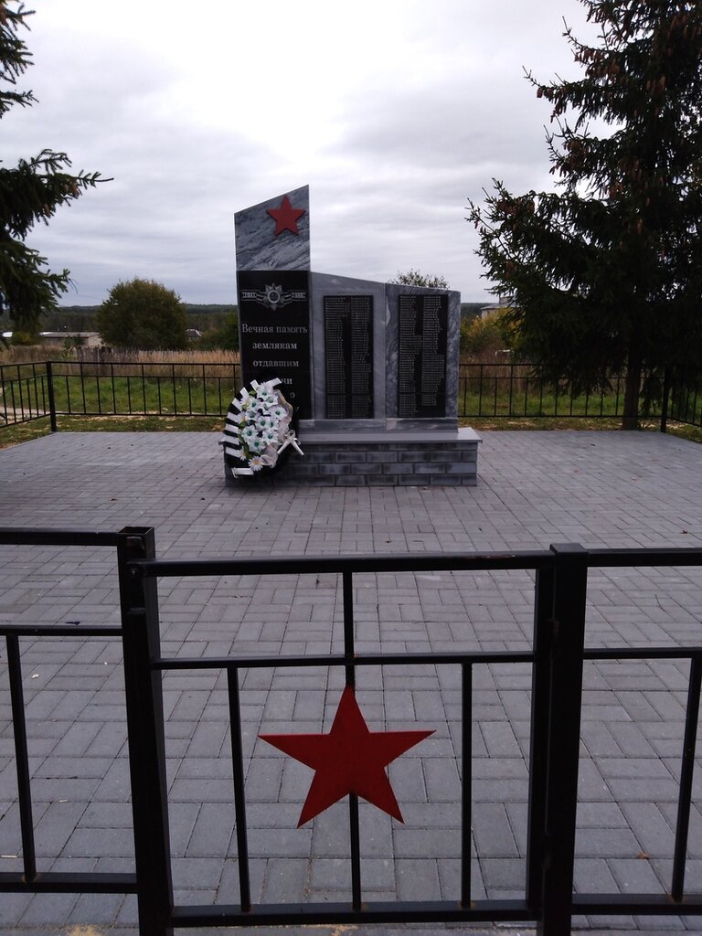 Anıt, heykel Погибшим воинам в ВОВ 1941-1945 гг., Nijegorodskaya oblastı, foto
