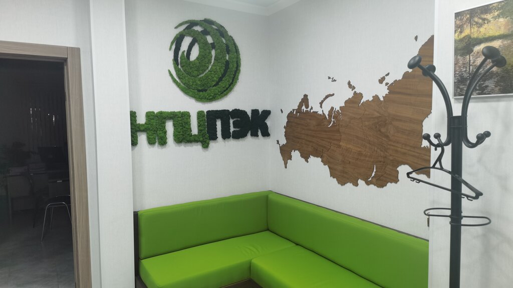 Ar-ge şirketleri Проектно-экологическая компания, Nijnevartovsk, foto