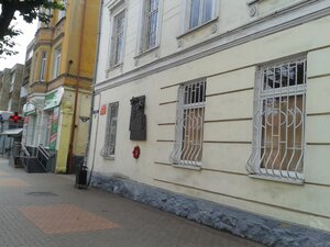 Лётчикам полка Нормандия-Неман (ulitsa Lenina No:30), anıt levhası, anıt taş  Chernyahovsk'tan