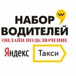 Независимый таксопарк Санкт-Петербурга (Farforovskaya Street No:30), taksi  Saint‑Petersburg'dan