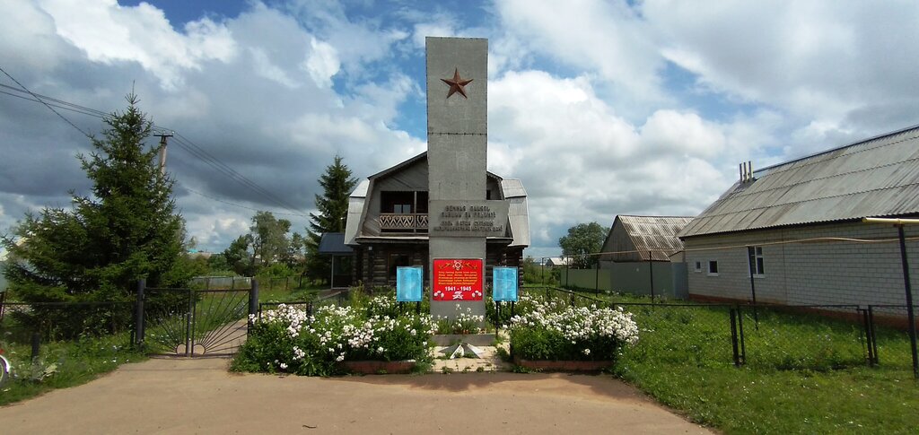 Anıt, heykel Обелиск односельчанам, павшим в годы Великой Отечественной войны, Tataristan, foto