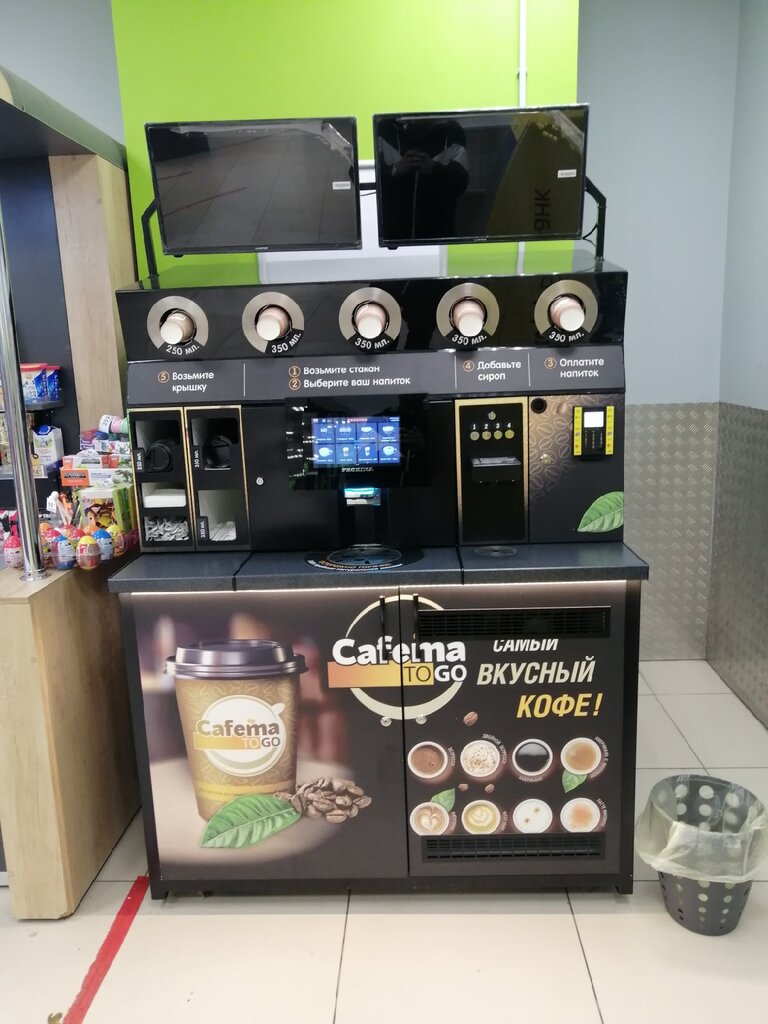 Al götür kahve Cafema to go, Krasnoyarsk, foto