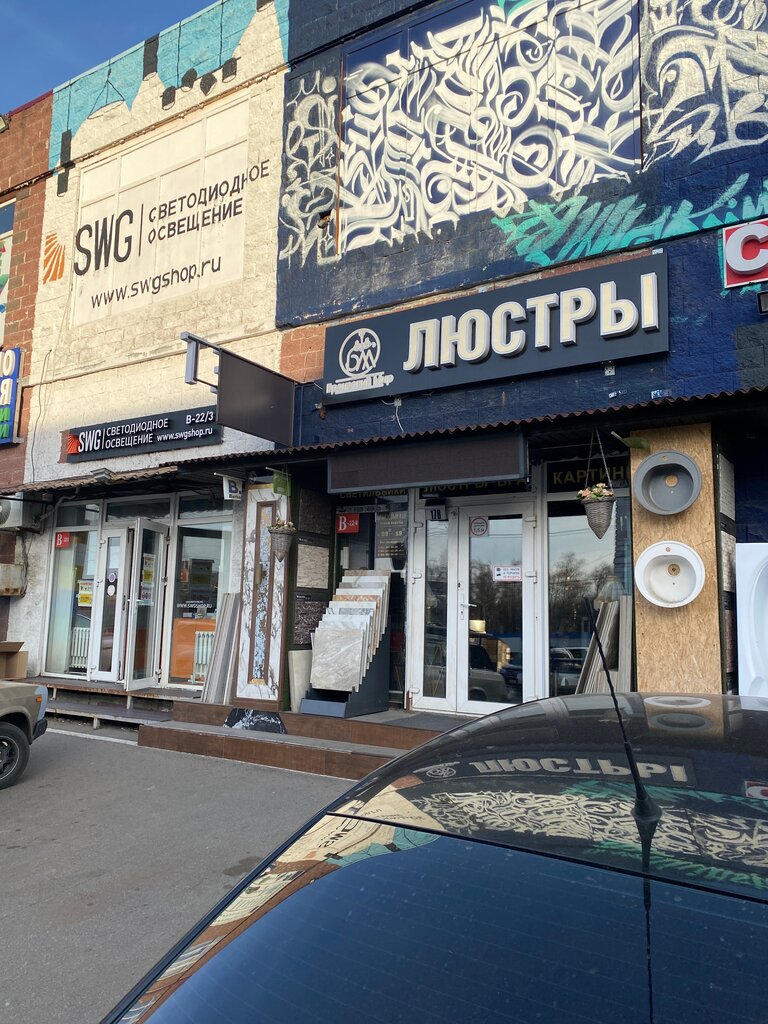 Aydınlatma teknolojileri Bronzoviy Mir, Moskova, foto