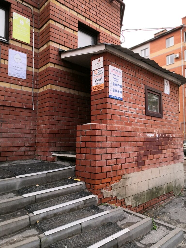 Sigorta acentaları Expert Servis, Kazan, foto