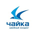 Chaika Kostroma (Energetikov Street No:1Д), tekstil fabrikaları  Kostroma'dan