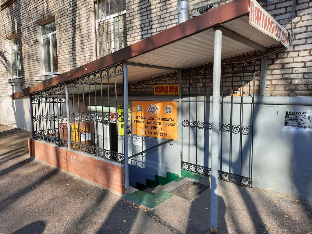 Bisiklet tamircileri LegaL Bikes Workshop, Saint‑Petersburg, foto