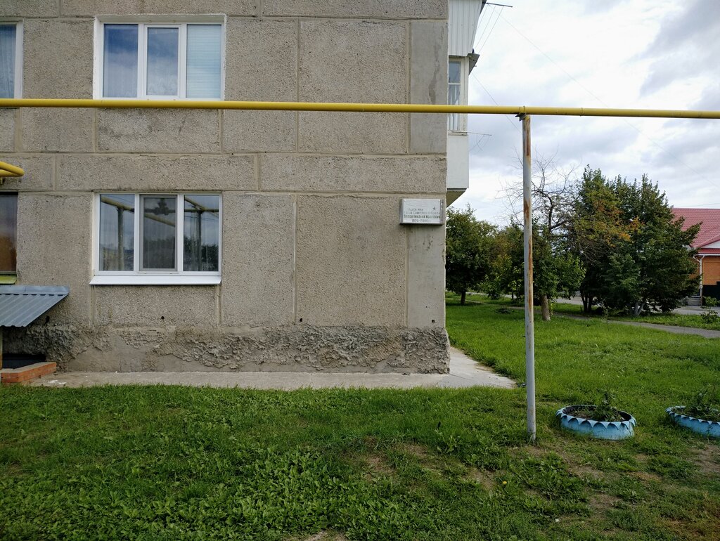 Anıt levhası, anıt taş Герою Советского союза Попову Николаю Исааковичу, Dalmatovo, foto