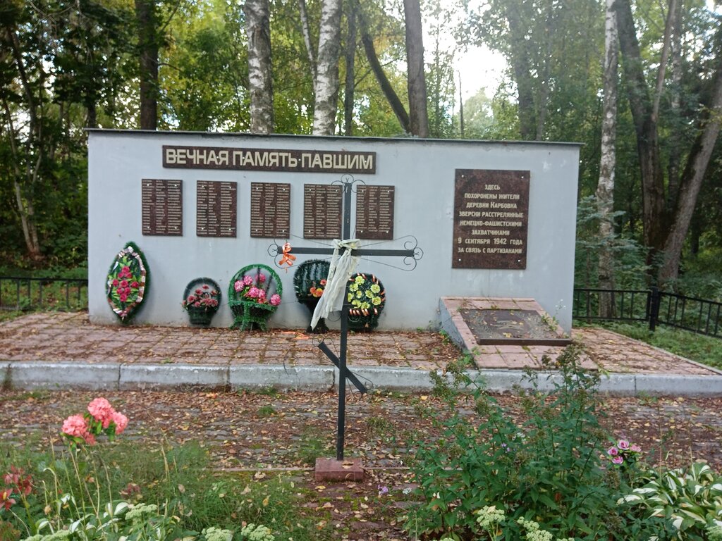 Anıt, heykel Братская могила, Brianskaya oblastı, foto