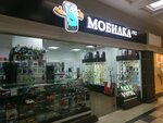 Mobilka (Kirova Street No:73), cep telefonu aksesuarları  Penza'dan