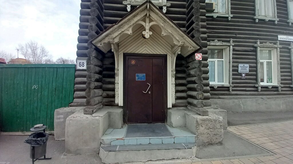 Hastane bölümü Tomsk Phthisiopulmonological Medical Center, department of paid services, Tomsk, foto
