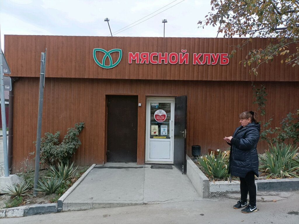 Kasap, şarküteri Meat club, Simferopol (Akmescit), foto