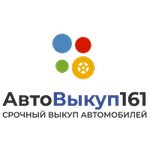 АвтоВыкуп 161 (Taganrogskaya ulitsa No:144Б/18), i̇kinci el araç  Rostov‑na‑Donu'dan