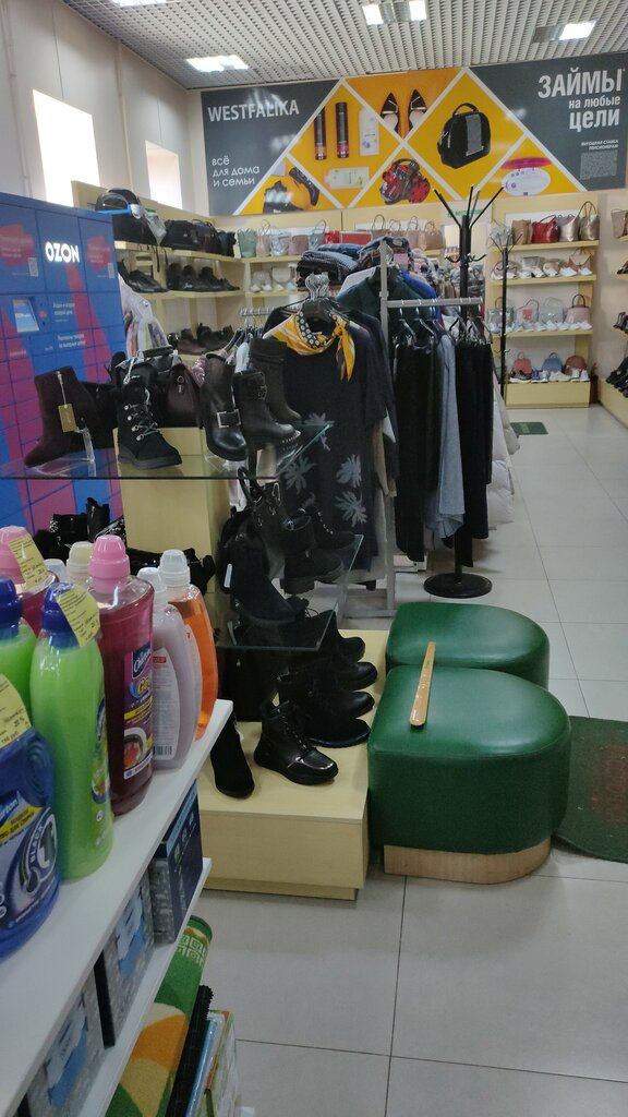 Ayakkabı mağazaları Westfalika, Habarovsk, foto