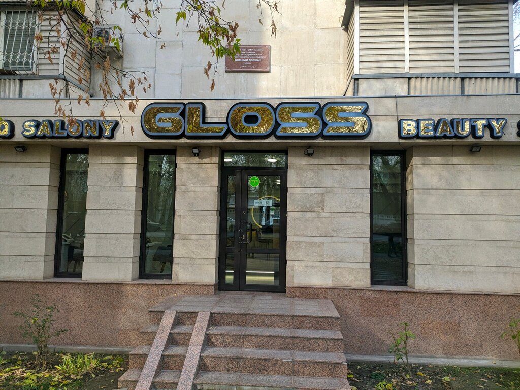 Güzellik salonu Gloss, Almatı, foto
