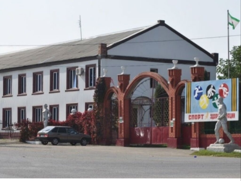 Stadyum Муниципальное казённое учреждение Стадион имени Серго, Malgobek, foto