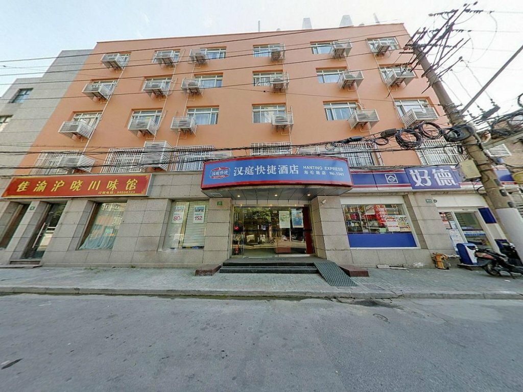 Otel Hanting Premium Hotel Shanghai Beiwaitan Hailun Road, Şanghay, foto